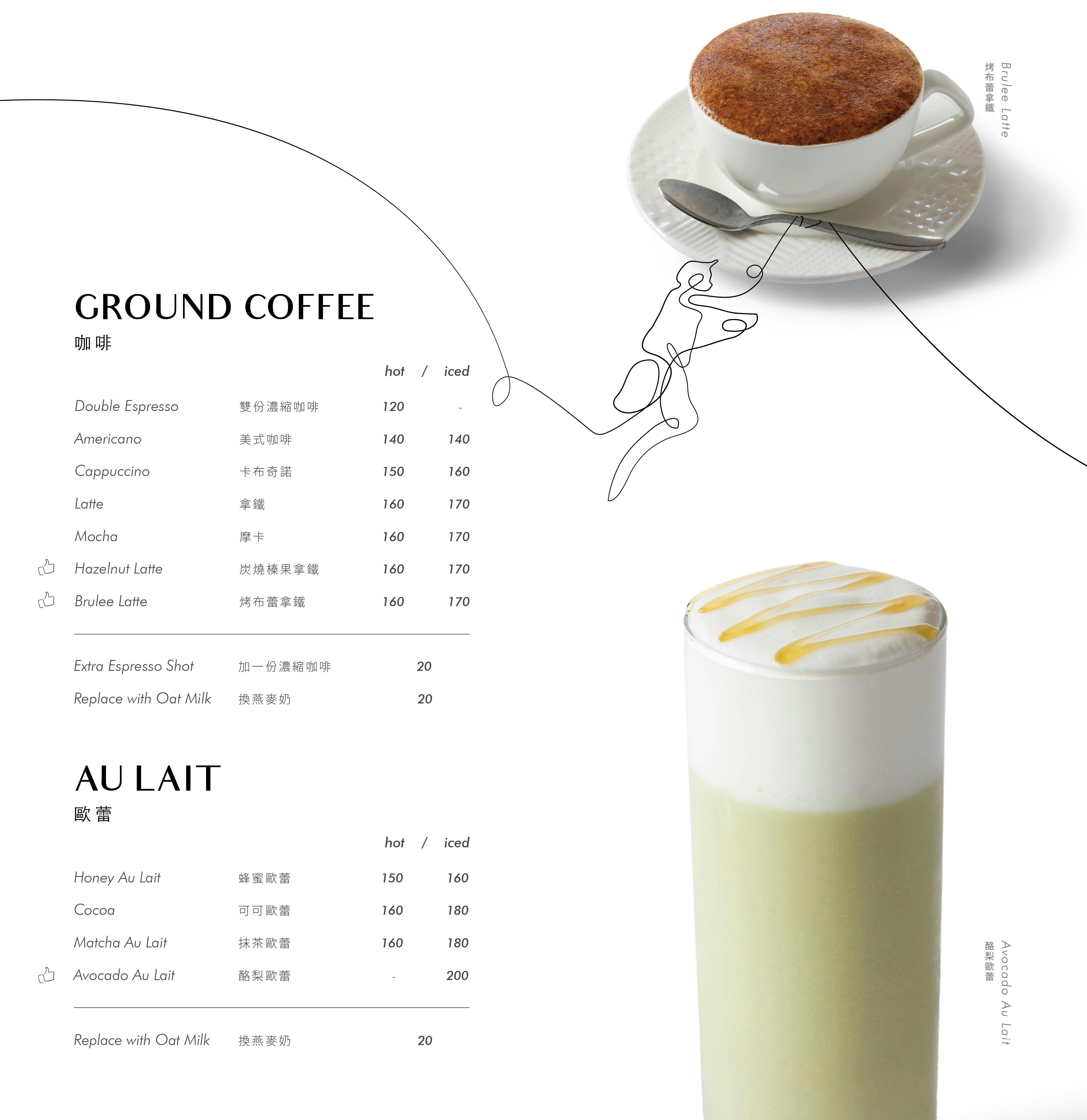 M One Cafe 信義新天地A11 | 立即訂位！inline 線上訂位預約